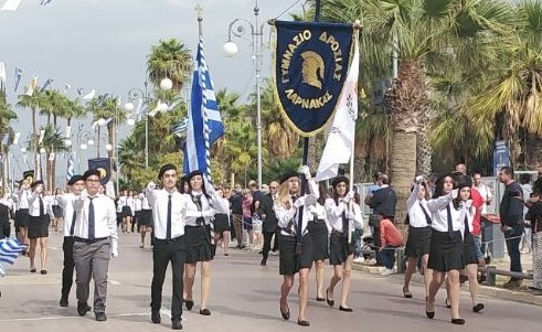 Ηλεκτρονική Διοίκηση - ΓΥΜΝΑΣΙΟ ΔΡΟΣΙΑΣ